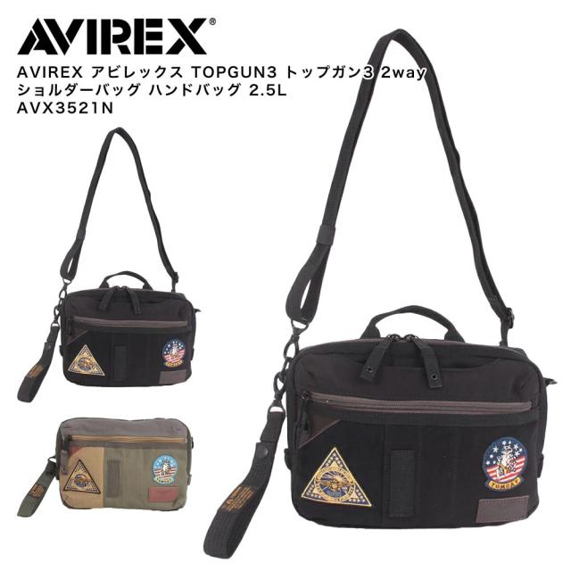 AVIREX アビレックス TOPGUN3 トップガン3 2way ショルダーバッグ ハンドバッグ 2.5L AVX3521N