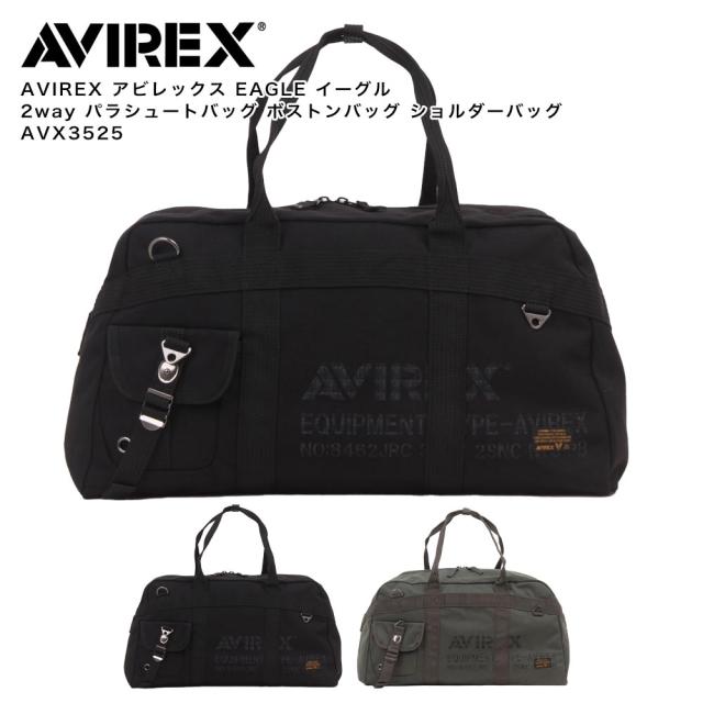 AVIREX アビレックス EAGLE イーグル 2way パラシュートバッグ ボストンバッグ ショルダーバッグ AVX3525