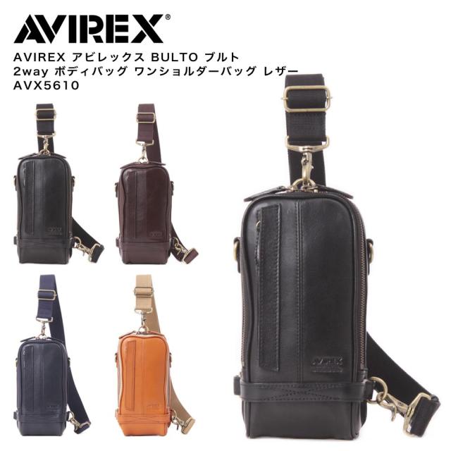 【ポイント10倍】AVIREX アビレックス BULTO ブルト 2way ボディバッグ ワンショルダーバッグ レザー AVX5610