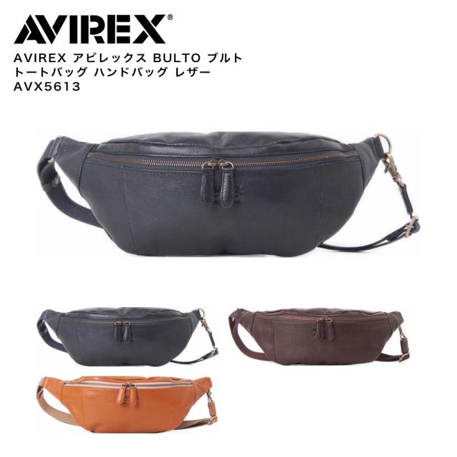 【ポイント10倍】AVIREX アビレックス BULTO ブルト ボディバッグ ショルダーバッグ レザー AVX5614