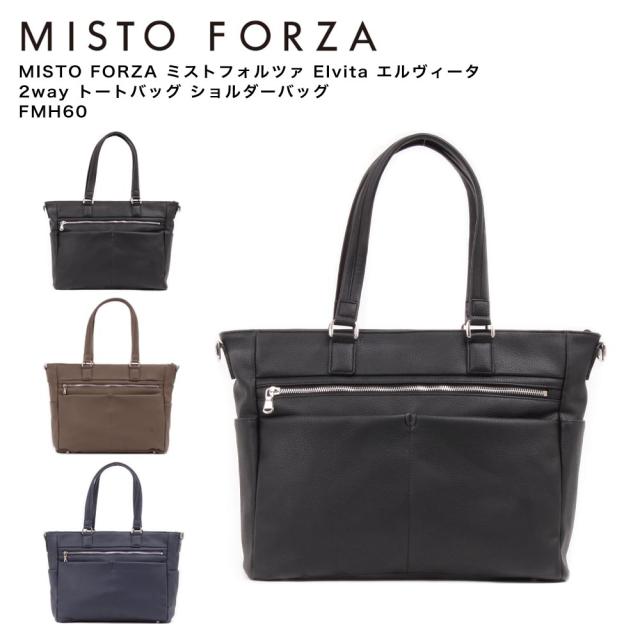 MISTO FORZA ミストフォルツァ Elvita エルヴィータ 2way トートバッグ ショルダーバッグ FMH60