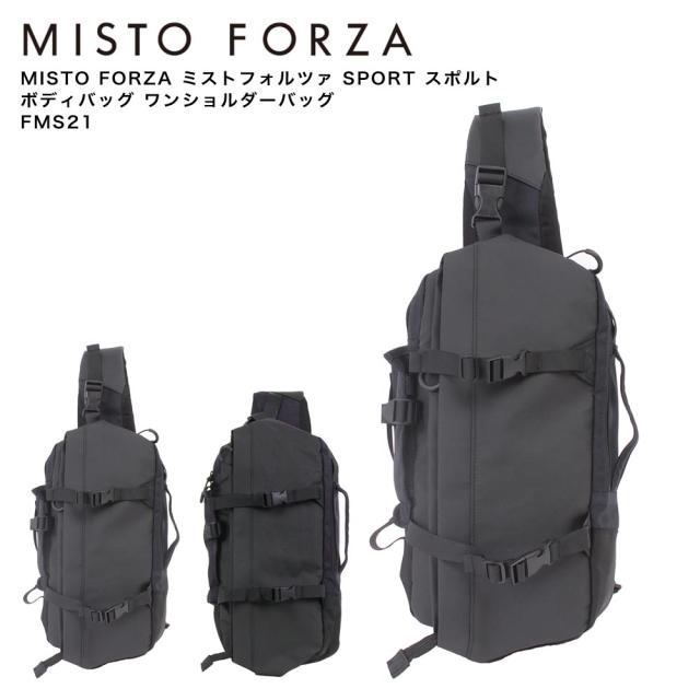 MISTO FORZA ミストフォルツァ SPORT スポルト ボディバッグ ワンショルダーバッグ FMS21