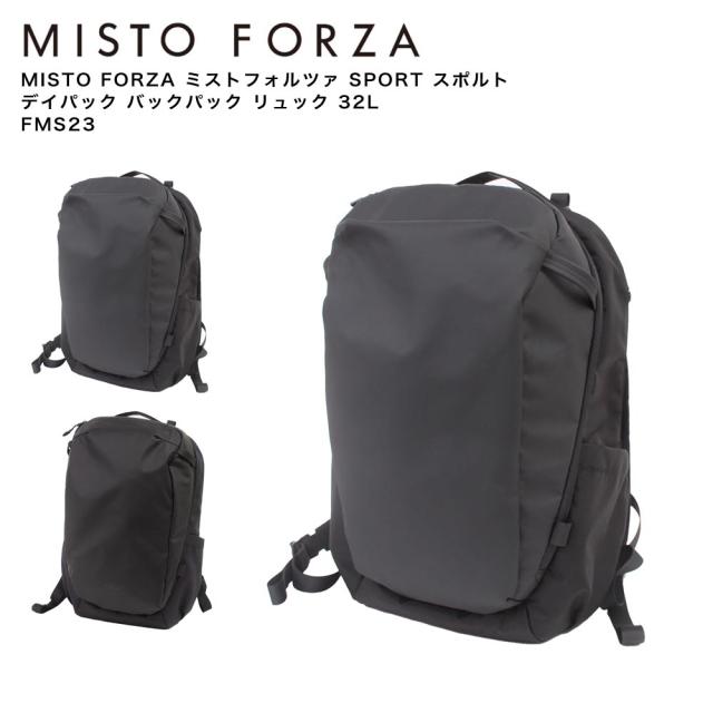 【ポイント10倍】MISTO FORZA ミストフォルツァ SPORT スポルト デイパック バックパック リュック 32L FMS23