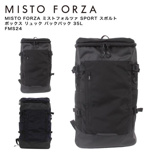 MISTO FORZA ミストフォルツァ SPORT スポルト ボックス リュック バックパック 35L FMS24