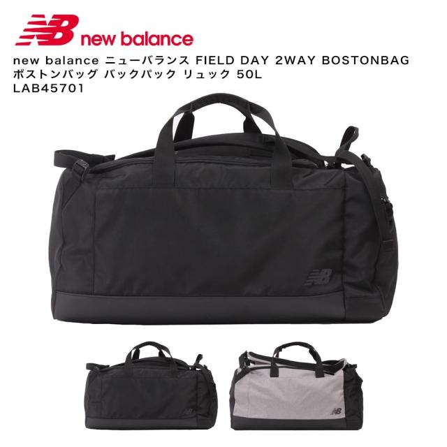 【ポイント10倍】new balance ニューバランス FIELD DAY 2WAY BOSTONBAG ボストンバッグ バックパック リュック 50L LAB45701