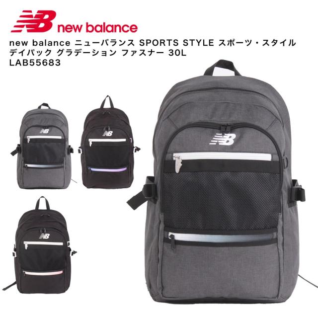 new balance ニューバランス SPORTS STYLE スポーツ・スタイル デイパック グラデーション ファスナー 30L LAB55683