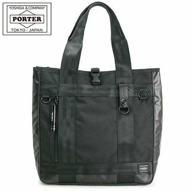 ポーター ヒート 2WAYトートバッグ 703-07965 吉田カバン PORTER HEAT A4 B5 通勤 通学 旅行 出張 日本製 メンズ レディース