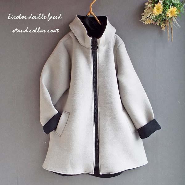 コート レディース 配色 ダブルフェイス スタンド フードコート ロング 大人 きれいめ 秋 冬 30代 40代 50代 60代 体型カバー s3971