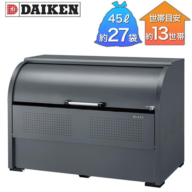 ダイケン ゴミ収集庫 クリーンストッカー CKR-G-2型 CKR-1609G-2 グレー 幅1,650mm×奥行き900mm×高さ1,160mm ※お客様組立品の通販はau PAY ...