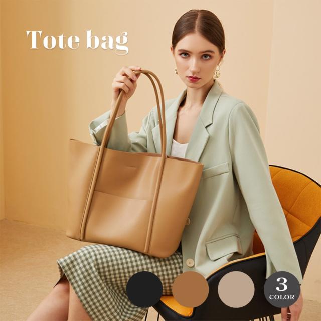 トートバッグ レディース カジュアル 通勤バッグ 鞄 かわいい 人気 女性トートバッグ バッグ おしゃれ ギフト プレゼント トート ランチバッグ 大容量 シンプル 便利 大きめ タブレット 折りたたみ傘 外ポケット お出かけ 旅行 レジャー お洒落 サブバッグ