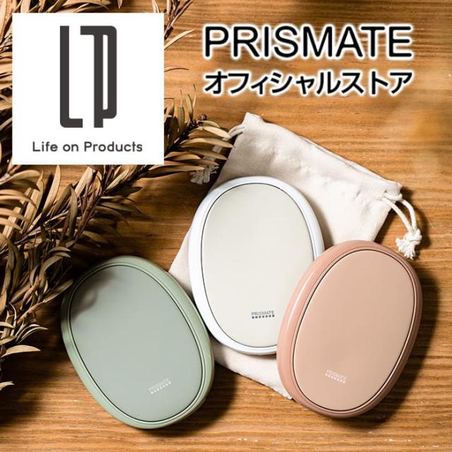 使い捨てないカイロ PR-EA011 PRISMATE プリズメイト 公式店 充電式カイロ 電気カイロ カイロ充電式 繰り返し使えるカイロ USB充電式 防の通販はau PAY マーケット ...