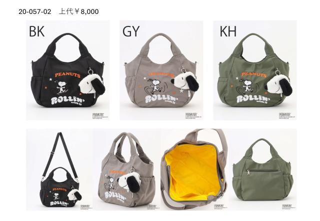 スヌーピー バッグ 2WAY ショルダー 手提げ トート ポーチ付 旅行 おでかけ デイリー 買い物 軽量 撥水 多ポケット 主婦 レディース ミセス 学生 ピーナッツ PEANUTS グッズ コラボ　キャラクター 高級感 高見え イザック Y`SACCS 2005702