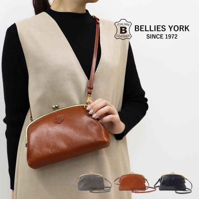 BELLIES YORK ベリーズヨーク イタリアンレザークラスプショルダーバッグ イタリアンレザー 牛革 本革 BYHLB10169
