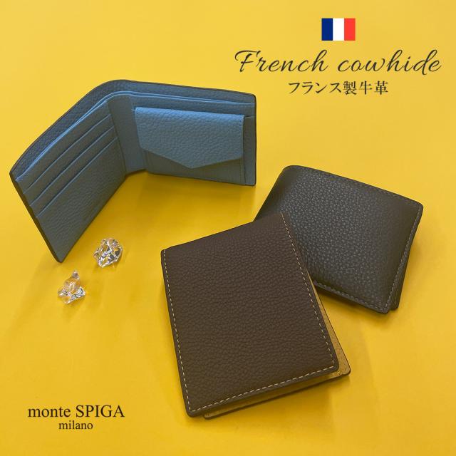 monte SPIGA モンテスピガ 二つ折り財布 フランス製牛革 メンズ MOSHL9827