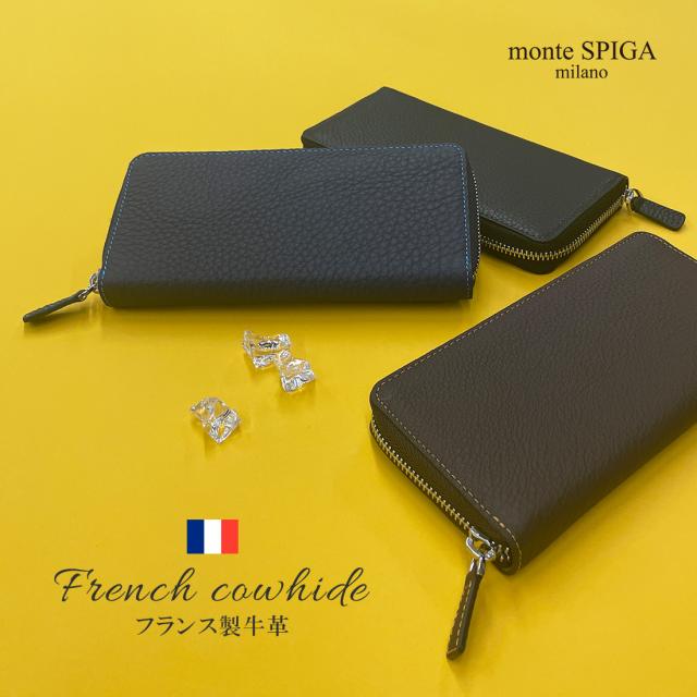 monte SPIGA モンテスピガ 長財布 フランス製牛革 メンズ MOSHL9831