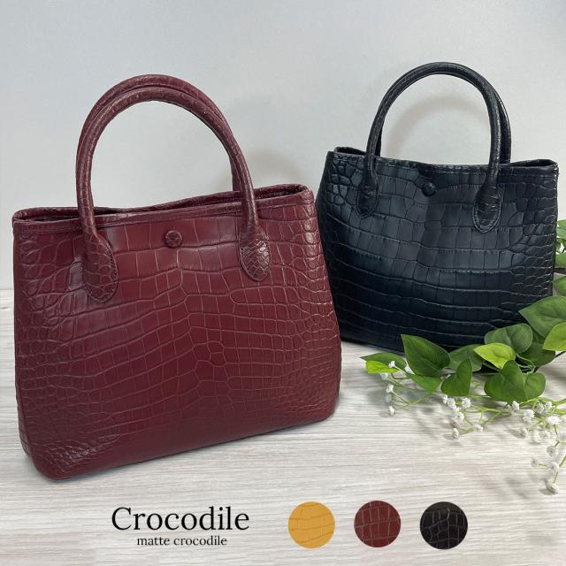 マットクロコダイル ハンドバッグ レディース ワニ革 本革 高級皮革 RODANIA ロダニア