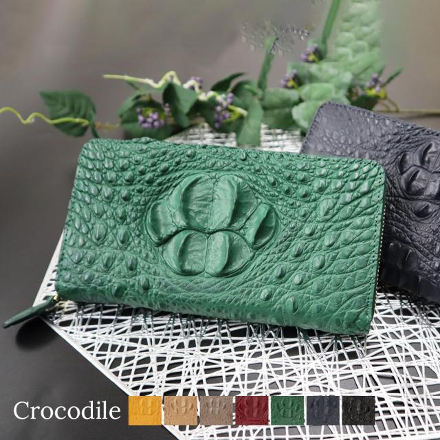 ホーンバック クロコダイル 長財布 クラウン ワニ革 本革 RODANIA ロダニア 開運 金運 高級皮革 高級財布