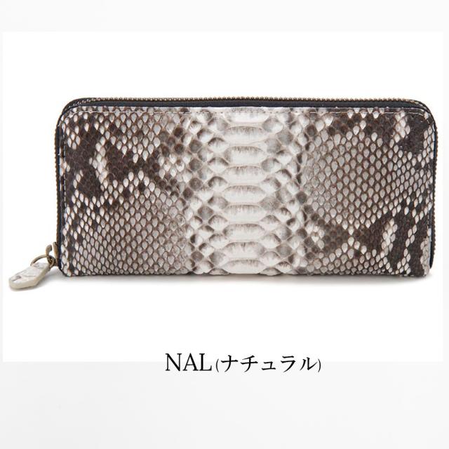 ダイヤモンドパイソン 長財布 ヘビ革 本革 メンズ レディース RODANIA