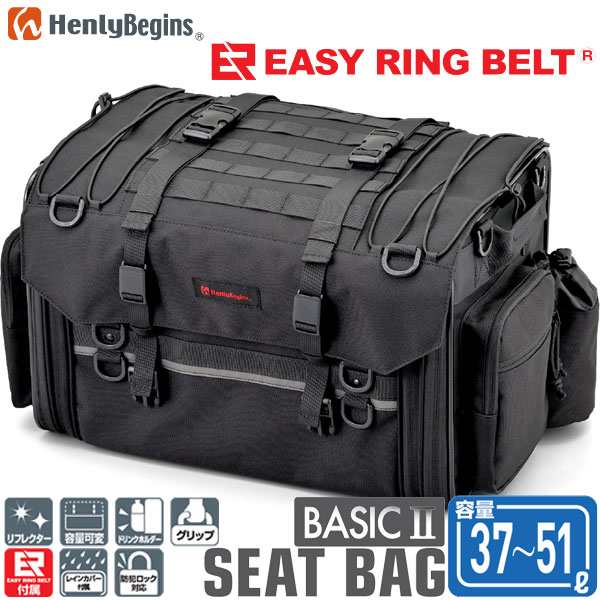 ヘンリービギンズ(Henly Begins) デイトナ バイク用 キャンプ シートバッグ BASIC2 Lサイズ(37-51L) 大容量 テント泊 DH-778 ブラック 49808/ ...