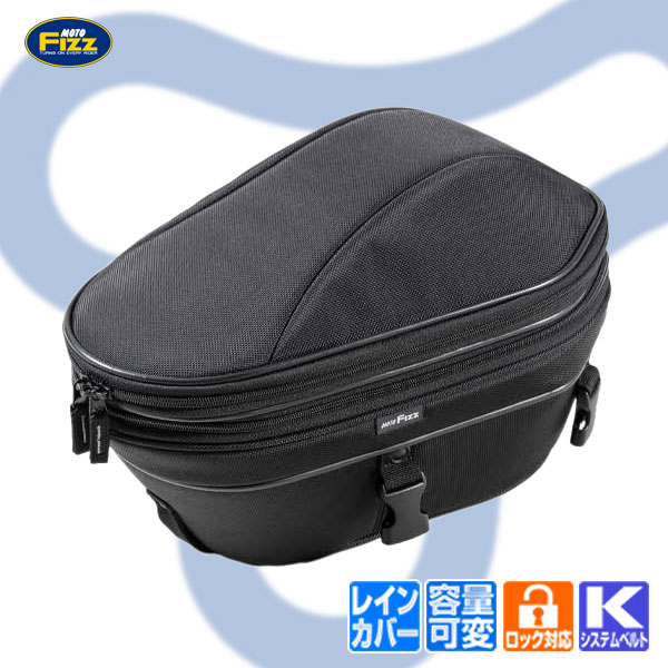 Moto Fizz MFK-312 スポルトフィットシートバッグ《容量：9〜12リットル/ブラック》小さなシートでもシッカリ装着！ /タ ...