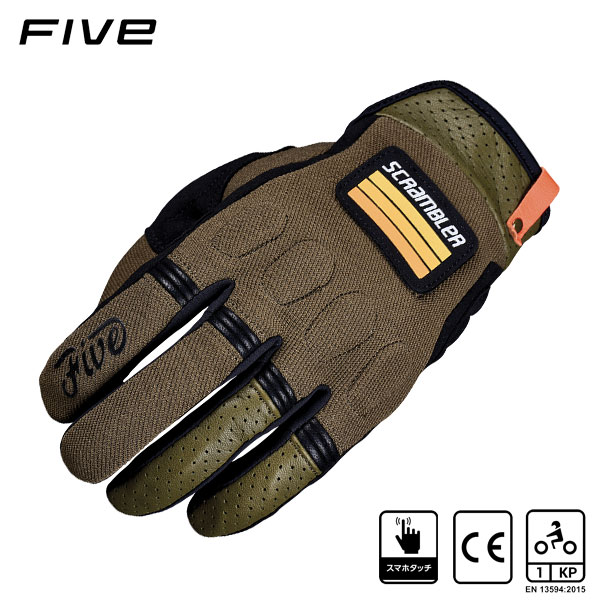 FIVE SCRAMBLER - スクランブラー ライダーの自由を奪わない合理的な機能美と、遊び心溢れる無骨なデザイン！ /ファイブの通販はau PAY マーケット - MotoGoods ...