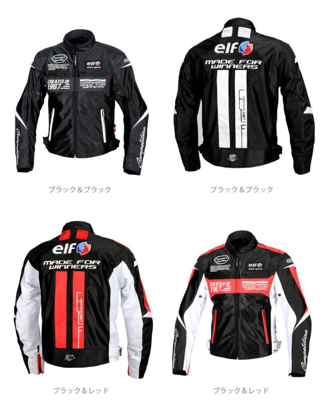 プロテクター装備 elf メッシュジャケット ジャケット EL-8224 BK/BL Lサイズ エルフ バイクウェア 新品 アウトレット サンプル A30701-19｜ジャケット