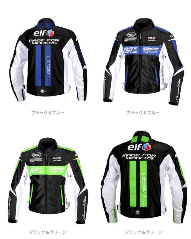 プロテクター装備 elf メッシュジャケット ジャケット EL-8224 BK/BL Lサイズ エルフ バイクウェア 新品 アウトレット サンプル A30701-19｜ジャケット
