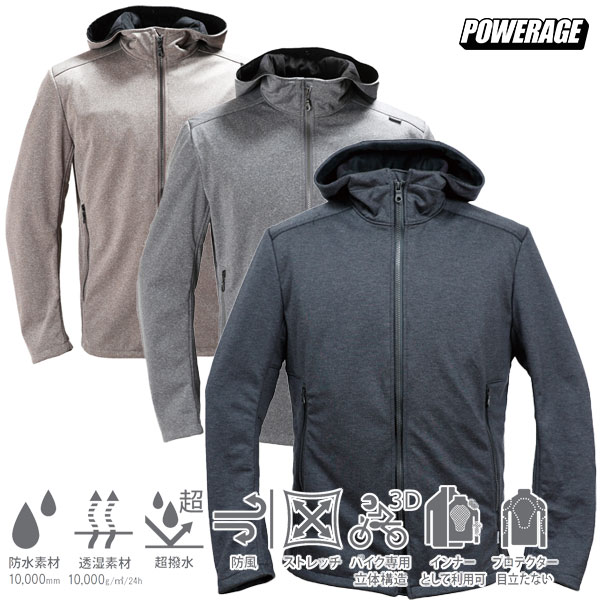 POWERAGE PJ-24208 イージーライドウォームパーカー【秋・冬・春・防水・防風】寒くなりはじめたら、この一着！ バイク/オートバイ ...