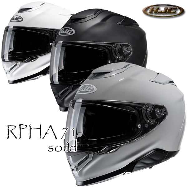 ★送料無料★HJC HJH244 | RPHA 71 SOLID《SENA製インカム[SMART HJC 21B & 50B（別売り）]の ...