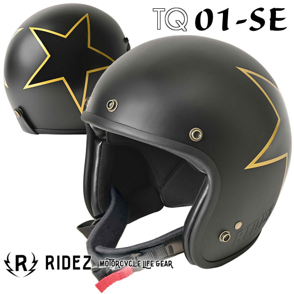 ★送料無料★RIDEZ TQ01-SE BIG STAR 2 マグネットバックル採用！瞬間1秒ロック！FIDLOCK(フィドロック)「新しい ...