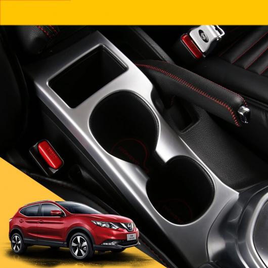 クローム カップホルダー フレーム デカール カバー トリム カバー インテリア 装飾 ステッカー アクセサリー 適用: 日産 キャシュカイ ...