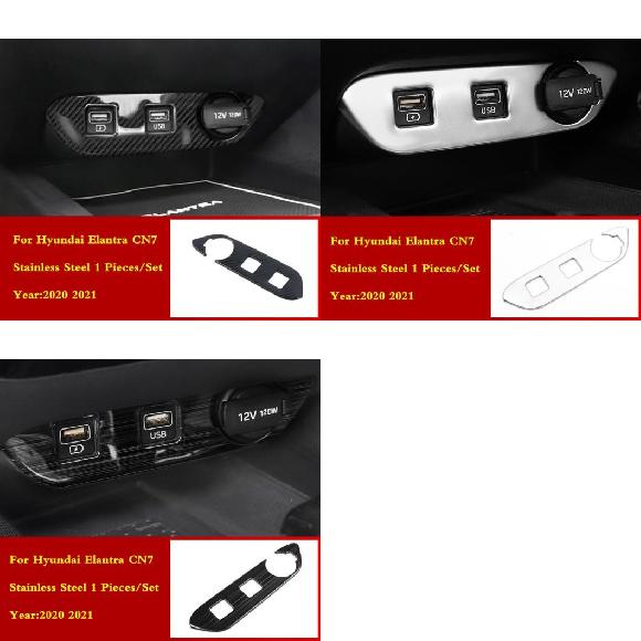 AL 適用: ヒュンダイ/現代/HYUNDAI エラントラ CN7 2020 2021 USB ホール カバー カーボンファイバー〜ブラック模様 AL-OO-6933の通販はau PAY ...