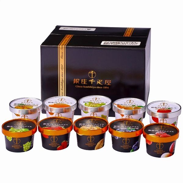 銀座千疋屋 銀座プレミアムアイス＆ソルベ PGS-139N(4258-025)