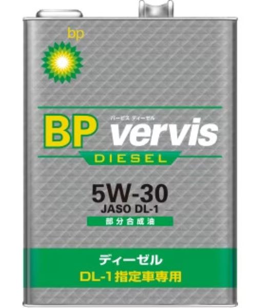 BP バービス ディーゼル エンジンオイル 1L 5W-30 鉱物油 入数：1缶の通販はau PAY マーケット - オートパーツエージェンシー | au PAY マーケット－通販サイト