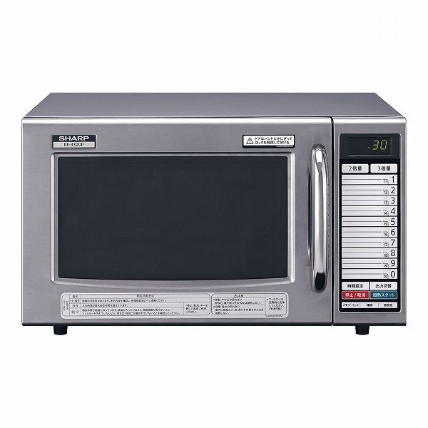 シャープ(SHARP) 業務用電子レンジ 25L RE-3300P(DLVC301)