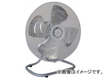 アクア エアモーター式 卓上型 工場扇（アルミハネ45cm） AFD-18(4943970)