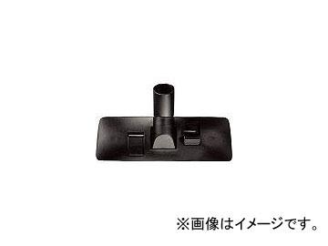 ボッシュ 35パイ 床用ノズル(458) 1609201230(7325355)