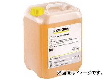ケルヒャー 洗浄剤 RM753 10L 62950820(7941137)