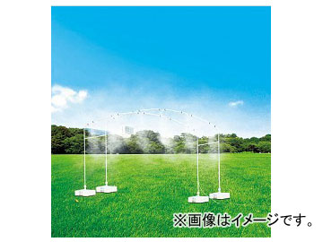 三和 ミストアーチ ダブル 10ノズル 302-306(8194138)