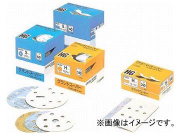 三共理化学/SANKYO グランドスーパーハイピッチペーパー HGJD-S#80-125 ＃80 125mm 入数：100枚の通販はau ...