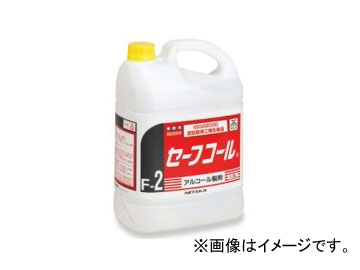 テラモト/TERAMOTO セーフコール（R） 5L SW-530-001-0