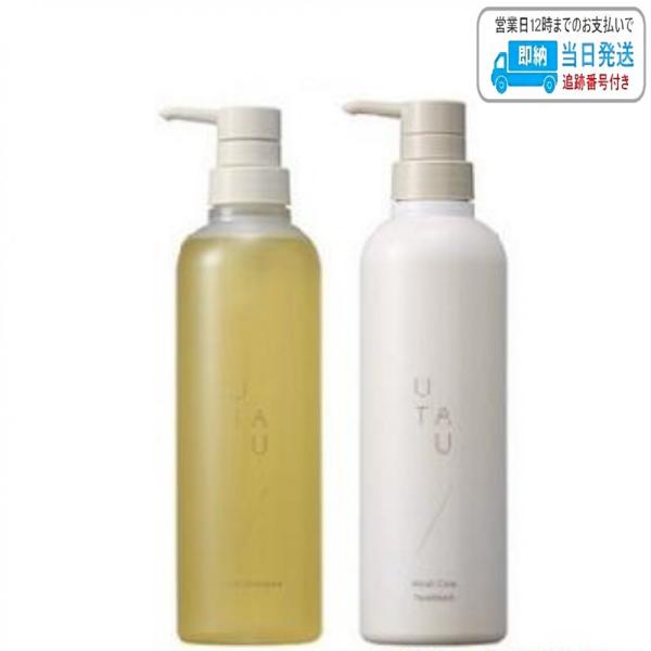 【セット品】デミ ウタウ UTAU エクストラシャンプー ＆ モイストケア トリートメント 500ml+500g デミコスメティクス LSC