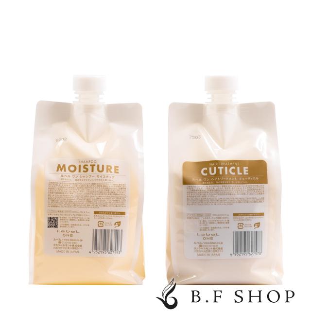 【セット品】ルベル ワン シャンプー モイスチュア ＆ キューティクル 1000ml ルベルワン LebeL ONE LSC