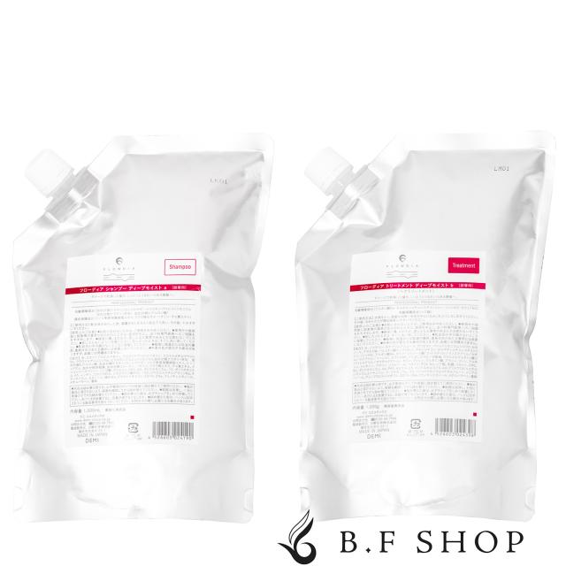 【セット品】デミ フローディア シャンプー ディープモイスト 1000ml トリートメント 1000g 詰め替え デミコスメティクス LSC