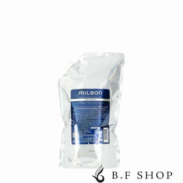 ミルボン エンハンシング ビバシティ トリートメント 1000g 詰め替え用 レフィル グローバル ミルボン プレミアムポジション milbon LSC