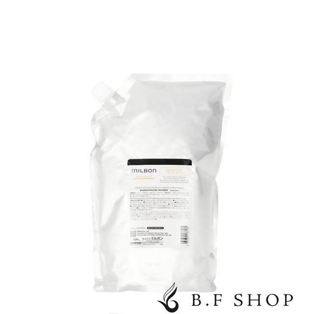 ミルボン ディフリッジング トリートメント 2500g グローバル ミルボン アンチフリッズ 詰め替え用 レフィル milbon LSC