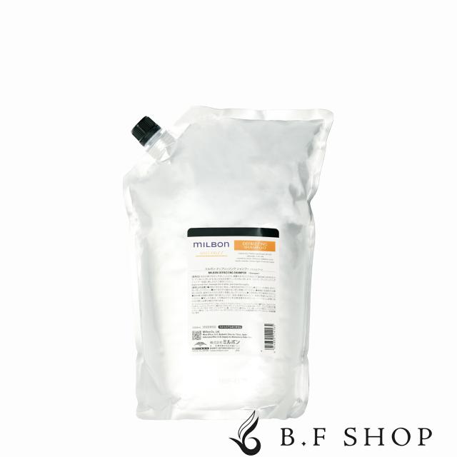 ミルボン ディフリッジング シャンプー 2500ml グローバル ミルボン アンチフリッズ 詰め替え用 レフィル milbon LSC