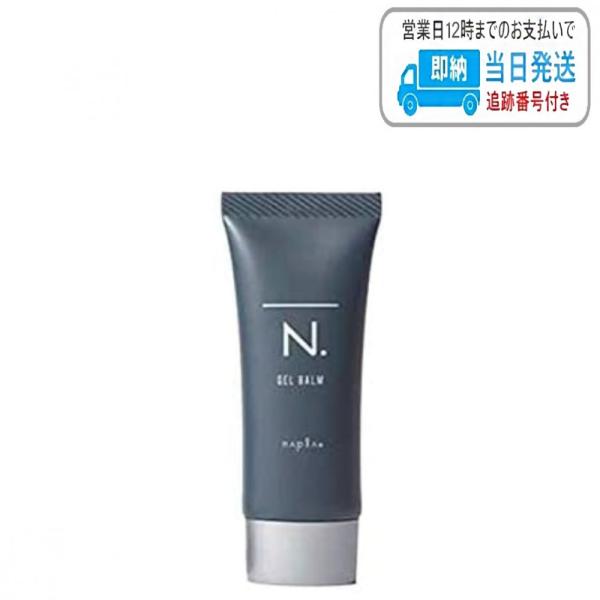 ナプラ N. オム ジェルバーム 40g napla エヌドット LSCの通販はau PAY マーケット - B.F SHOP au PAY マーケット店 | au PAY マーケット－通販サイト