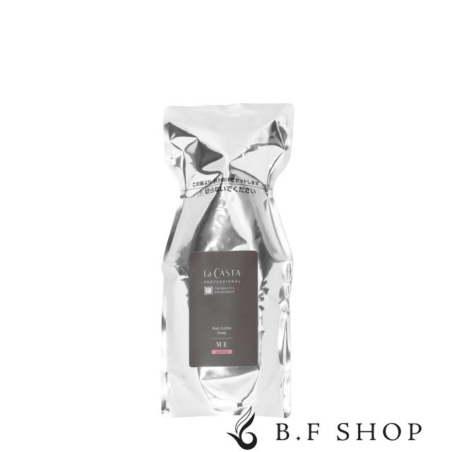 ラ・カスタ プロフェッショナル ヘアエステ ソープ ME メロー 600ml リフィル La CASTA PROFESSIONAL LSCの通販はau PAY マーケット - B.F SHOP ...