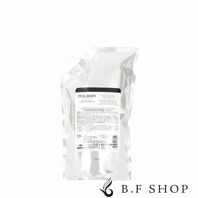 ミルボン リプレニッシング トリートメント 1000g グローバル ミルボン モイスチュア 詰め替え用 レフィル milbon LSC